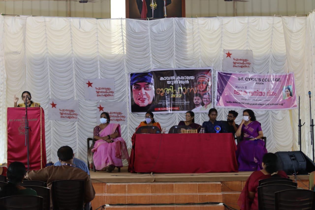 Women S Day Celebration St Cyrils College